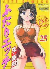 ※商品画像はイメージや仮デザインが含まれている場合があります。帯の有無など実際と異なる場合があります。著者克亜樹(著)出版社白泉社発売日2004年07月ISBN9784592138457ページ数167Pキーワード漫画 マンガ まんが ふたり...
