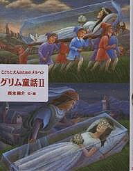 著者江戸川乱歩(著)出版社ポプラ社発売日1999年02月ISBN9784591058602ページ数177Pキーワードプレゼント ギフト 誕生日 子供 クリスマス 子ども こども しようねんたんてい20 シヨウネンタンテイ20 えどがわ らん...