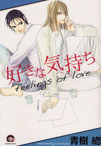 著者青樹綛(著)出版社海王社発売日2009年03月ISBN9784877248932キーワードマンガ 漫画 まんが BL すきなきもちがつしゆこみつくすGUSHCOMICS スキナキモチガツシユコミツクスGUSHCOMICS あおき そう ...