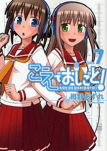 ※商品画像はイメージや仮デザインが含まれている場合があります。帯の有無など実際と異なる場合があります。著者紺野あずれ(作)出版社ワニブックス発売日2012年01月ISBN9784847037979ページ数177Pキーワード漫画 マンガ まん...