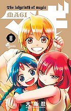 著者大高忍(著)出版社小学館発売日2011年04月ISBN9784091228536ページ数199Pキーワード漫画 マンガ まんが まぎ8 マギ8 おおたか しのぶ オオタカ シノブ BF1327E9784091228536内容紹介バルバッ...