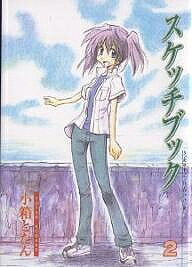 著者小箱とたん(著)出版社マッグガーデン発売日2005年01月ISBN9784861271090キーワード漫画 マンガ まんが すけつちぶつく2ぶれいどこみつくすBLADECOM スケツチブツク2ブレイドコミツクスBLADECOM こばこ ...
