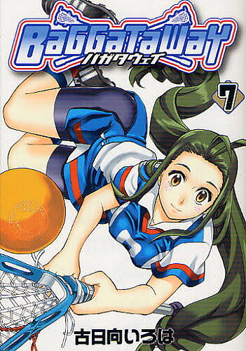 著者古日向いろは(著)出版社マッグガーデン発売日2012年02月ISBN9784861279461キーワード漫画 マンガ まんが ばがたうえい7ぶれいどこみつくすBLADECOMI バガタウエイ7ブレイドコミツクスBLADECOMI こひな...