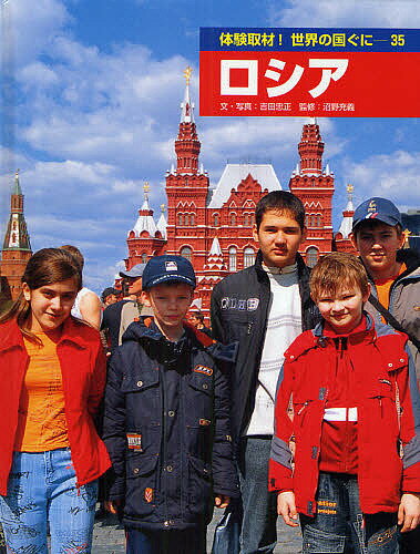 ※商品画像はイメージや仮デザインが含まれている場合があります。帯の有無など実際と異なる場合があります。著者吉田忠正(著)出版社ポプラ社発売日2009年03月ISBN9784591107713ページ数47Pキーワードプレゼント ギフト 誕生日...