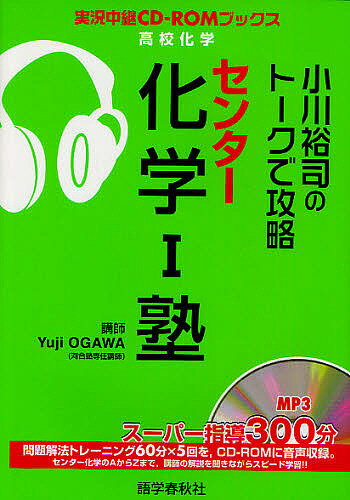 著者小川裕司(著)出版社語学春秋社発売日2011年05月ISBN9784875687306ページ数75Pキーワードおがわゆうじのとーくでこうりやくせんたー オガワユウジノトークデコウリヤクセンター おがわ ゆうじ オガワ ユウジ978487...
