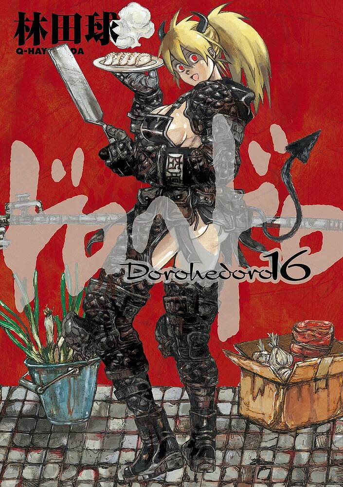 ※商品画像はイメージや仮デザインが含まれている場合があります。帯の有無など実際と異なる場合があります。著者林田球(著)出版社小学館発売日2011年11月ISBN9784091882882ページ数210Pキーワード漫画 マンガ まんが どろへ...
