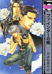 著者やまねあやの(著)出版社リブレ出版発売日2007年05月ISBN9784862631718キーワードマンガ 漫画 まんが BL ふあいんだーのけーじおりびーぼーいこみつくす547 フアインダーノケージオリビーボーイコミツクス547 やま...
