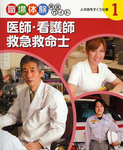 ※商品画像はイメージや仮デザインが含まれている場合があります。帯の有無など実際と異なる場合があります。出版社ポプラ社発売日2009年03月ISBN9784591106679キーワードプレゼント ギフト 誕生日 子供 クリスマス 子ども こど...