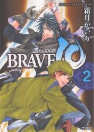 著者霜月かいり(著)出版社KADOKAWA（メディアファクトリー）発売日2007年09月ISBN9784840119498キーワード漫画 マンガ まんが ぶれいぶてん2BRAVE10めでいあふあくとりーこ ブレイブテン2BRAVE10メデイ...