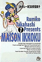 ※商品画像はイメージや仮デザインが含まれている場合があります。帯の有無など実際と異なる場合があります。著者高橋留美子(著)出版社小学館発売日1997年04月ISBN9784091921772ページ数339Pキーワード漫画 マンガ まんが め...