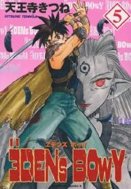 著者天王寺きつね(著)出版社角川書店発売日1999年01月ISBN9784047132641ページ数225Pキーワード漫画 マンガ まんが えでんずぼうい5かどかわこみつくすえーす エデンズボウイ5カドカワコミツクスエース てんのうじ きつ...