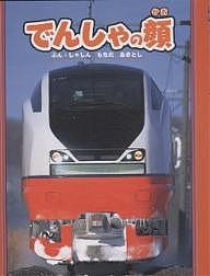 著者持田昭俊(著)出版社小峰書店発売日2003年07月ISBN9784338006583ページ数1冊キーワードえほん 絵本 プレゼント ギフト 誕生日 子供 クリスマス 1歳 2歳 3歳 子ども こども でんしやのかおのりものえほん デンシ...