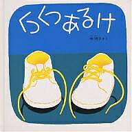 ※商品画像はイメージや仮デザインが含まれている場合があります。帯の有無など実際と異なる場合があります。著者林明子(著)出版社福音館書店発売日1986年06月ISBN9784834006827ページ数1冊キーワードえほん 絵本 プレゼント ギ...