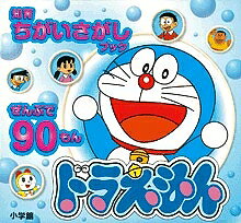 ※商品画像はイメージや仮デザインが含まれている場合があります。帯の有無など実際と異なる場合があります。出版社小学館発売日2007年09月ISBN9784097262787ページ数1冊（ページ付なし）キーワードプレゼント ギフト 誕生日 子供...