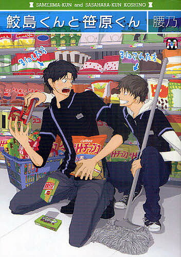 ※商品画像はイメージや仮デザインが含まれている場合があります。帯の有無など実際と異なる場合があります。著者腰乃(著)出版社東京漫画社発売日2011年04月ISBN9784864420037ページ数195Pキーワード漫画 マンガ まんが BL...