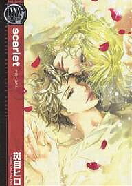 著者斑目ヒロ(著)出版社幻冬舎コミック発売日2007年08月ISBN9784344810686キーワードマンガ 漫画 まんが BL すかーれつとSCARLETばーずこみつくすりんくす スカーレツトSCARLETバーズコミツクスリンクス まだ...