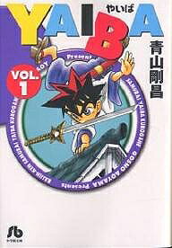 著者青山剛昌(著)出版社小学館発売日2002年01月ISBN9784091933713ページ数439Pキーワード漫画 マンガ まんが やいば1YAIBA1しようがくかんぶんこ ヤイバ1YAIBA1シヨウガクカンブンコ あおやま ごうしよう ...