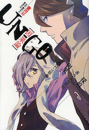 著者會川昇(著) 坂口安吾(原案)出版社早川書房発売日2012年02月ISBN9784150310592ページ数395Pキーワードあんごいんがろんはやかわぶんこじえーえー1059 アンゴインガロンハヤカワブンコジエーエー1059 あいかわ ...