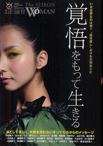 出版社産経新聞社発売日2012年06月ISBN9784819150415ページ数178Pキーワードべつさつせいろん17につこうむつくNIKKOMOO ベツサツセイロン17ニツコウムツクNIKKOMOO9784819150415