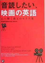 著者映画英語教育学会関西支部(著)出版社スクリーンプレイ発売日2005年03月ISBN9784894073753ページ数219Pキーワードおんどくしたいえいがのえいごこころに オンドクシタイエイガノエイゴココロニ えいが／えいご／きよういく...