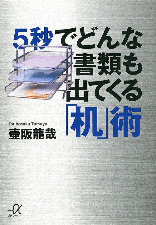 著者壷阪龍哉(著)出版社講談社発売日2012年10月ISBN9784062814935ページ数226Pキーワードごびようでどんなしよるいもでてくる ゴビヨウデドンナシヨルイモデテクル つぼさか たつや ツボサカ タツヤ97840628149...