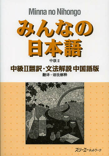 ※商品画像はイメージや仮デザインが含まれている場合があります。帯の有無など実際と異なる場合があります。著者スリーエーネットワーク(編著)出版社スリーエーネットワーク発売日2012年12月ISBN9784883196159ページ数191Pキー...