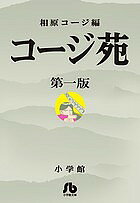 ※商品画像はイメージや仮デザインが含まれている場合があります。帯の有無など実際と異なる場合があります。著者相原コージ(著)出版社小学館発売日2013年04月ISBN9784091962003ページ数313Pキーワード漫画 マンガ まんが こ...