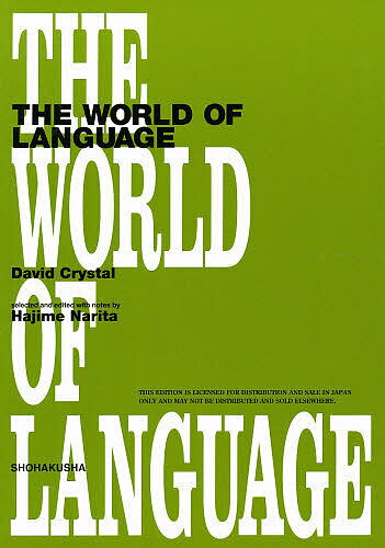 著者D．クリスタル(著) 成田一(編註)出版社松柏社発売日2003年04月ISBN9784881985304キーワードげんごのせかい ゲンゴノセカイ くりすたる でいヴいつど D クリスタル デイヴイツド D9784881985304
