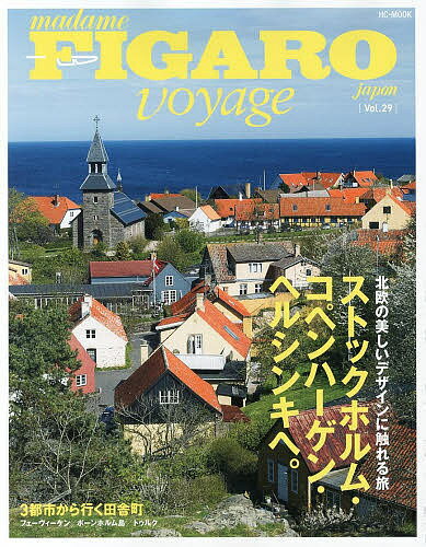 出版社CEメディアハウス発売日2013年06月ISBN9784484137025ページ数98Pキーワードふいがろじやぽんヴおやーじゆ29えいちしーむつくH フイガロジヤポンヴオヤージユ29エイチシームツクH9784484137025