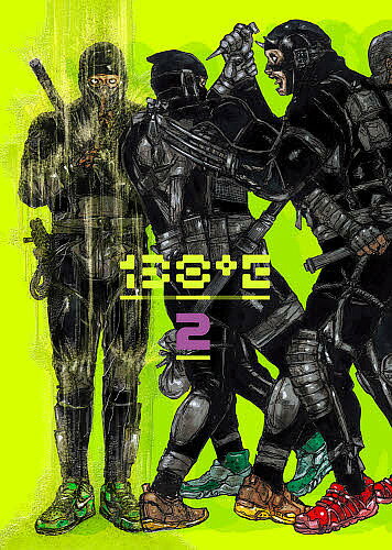 著者村田蓮爾(監修)出版社ワニマガジン社発売日2013年08月ISBN9784862692573ページ数231Pキーワード漫画 わんすりーえいといー2138E2 ワンスリーエイトイー2138E2 むらた れんじ ムラタ レンジ BF1699...