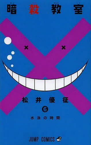※商品画像はイメージや仮デザインが含まれている場合があります。帯の有無など実際と異なる場合があります。著者松井優征(著)出版社集英社発売日2013年10月ISBN9784088708218ページ数1冊（ページ付なし）キーワード漫画 マンガ ...
