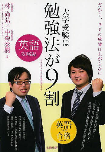 ※商品画像はイメージや仮デザインが含まれている場合があります。帯の有無など実際と異なる場合があります。著者林尚弘(共著) 中森泰樹(共著)出版社JPS出版局発売日2013年11月ISBN9784884697884ページ数116Pキーワードだ...