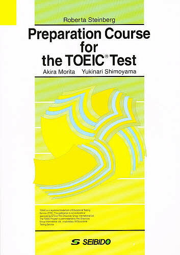 出版社成美堂発売日2002年02月ISBN9784791960132キーワードTOEIC とーいつくてすとそうごうたいさくえんしゆうTOEI トーイツクテストソウゴウタイサクエンシユウTOEI もりた あきら モリタ アキラ97847919...