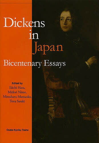 著者原英一(編) 新野緑(編) 松岡光治(編)出版社大阪教育図書発売日2013年05月ISBN9784271210238ページ数229PキーワードでいけんずいんじやぱんDICKENSINJAPAN デイケンズインジヤパンDICKENSINJ...