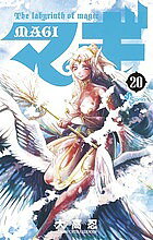 著者大高忍(著)出版社小学館発売日2014年01月ISBN9784091245526ページ数191Pキーワード漫画 マンガ まんが まぎ20 マギ20 おおたか しのぶ オオタカ シノブ BF1327E9784091245526内容紹介マグ...
