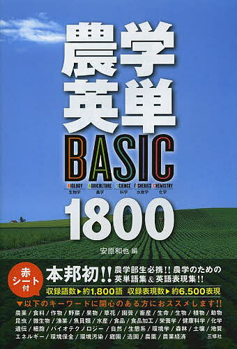 著者安原和也(編)出版社三修社発売日2014年01月ISBN9784384045802ページ数323Pキーワードのうがくえいたんべーしつくせんはつぴやく ノウガクエイタンベーシツクセンハツピヤク やすはら かずや ヤスハラ カズヤ97843...