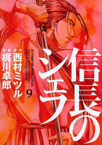 ※商品画像はイメージや仮デザインが含まれている場合があります。帯の有無など実際と異なる場合があります。著者西村ミツル(原作) 梶川卓郎(漫画)出版社芳文社発売日2014年02月ISBN9784832233928ページ数189Pキーワード漫画...