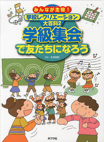 著者北見俊則(監修)出版社ポプラ社発売日2013年04月ISBN9784591133019ページ数47Pキーワードプレゼント ギフト 誕生日 子供 クリスマス 子ども こども みんながしゆやくがつこうれくりえーしよんだいひやつ ミンナガシユ...