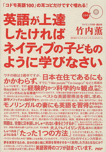 ※商品画像はイメージや仮デザインが含まれている場合があります。帯の有無など実際と異なる場合があります。著者竹内薫(著)出版社PHPエディターズ・グループ発売日2014年05月ISBN9784569818146ページ数189Pキーワードえいご...