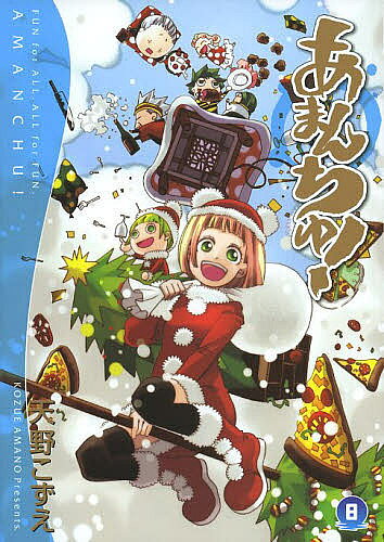 著者天野こずえ(著)出版社マッグガーデン発売日2014年05月ISBN9784800003010キーワード漫画 マンガ まんが あまんちゆ8ぶれいどこみつくすBLADECOMIC アマンチユ8ブレイドコミツクスBLADECOMIC あまの ...