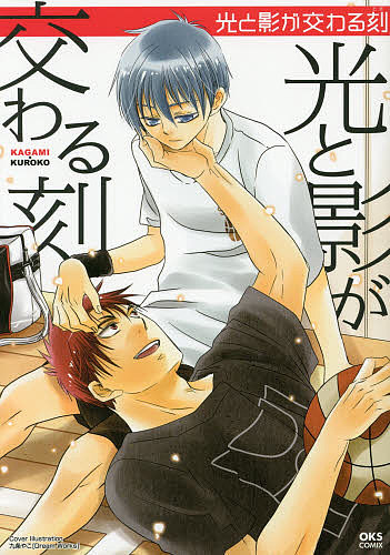 出版社オークラ出版発売日2014年05月ISBN9784799006023キーワードマンガ 漫画 まんが BL ひかりとかげがまじわるときおーくす ヒカリトカゲガマジワルトキオークス あんそろじ− アンソロジ−9784799006023