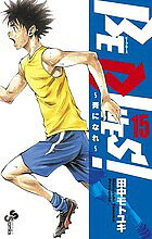 著者田中モトユキ(著)出版社小学館発売日2014年06月ISBN9784091247391ページ数188Pキーワード漫画 マンガ まんが びーぶるーず15 ビーブルーズ15 たなか もとゆき タナカ モトユキ BF7067E97840912...