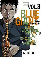 著者石塚真一(著)出版社小学館発売日2014年08月ISBN9784091864604ページ数1冊キーワード漫画 マンガ まんが ぶるーじやいあんと3 ブルージヤイアント3 いしずか しんいち イシズカ シンイチ BF10492E97840...