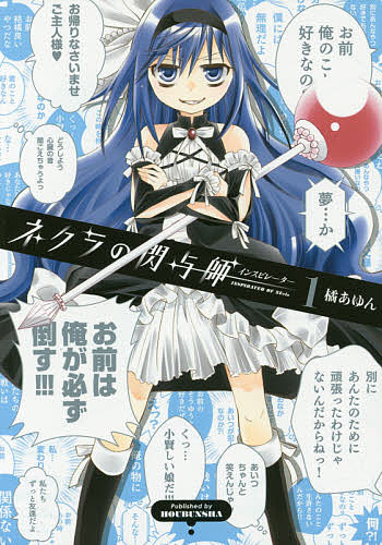 著者橘あゆん(著)出版社芳文社発売日2014年08月ISBN9784832244702キーワード漫画 マンガ まんが ねくらのいんすぴれーたー1せんよしまんがたいむ ネクラノインスピレーター1センヨシマンガタイム たちばな あゆん タチバナ...