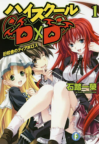 ※商品画像はイメージや仮デザインが含まれている場合があります。帯の有無など実際と異なる場合があります。著者石踏一榮(著)出版社KADOKAWA発売日2008年09月ISBN9784040710860ページ数297Pキーワードはいすくーるでい...