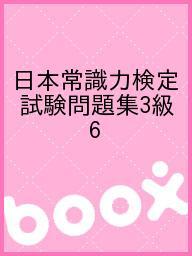 出版社キプリ発売日2004年08月ISBN9784901628136キーワードにほんじようしきりよくけんていしけんもんだいしゆう ニホンジヨウシキリヨクケンテイシケンモンダイシユウ9784901628136