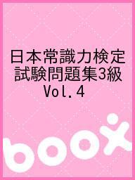 出版社キプリ発売日2003年03月ISBN9784901628075キーワードにほんじようしきりよくけんていしけんもんだいしゆう ニホンジヨウシキリヨクケンテイシケンモンダイシユウ きぷり しゆつぱん じぎようぶ キプリ シユツパン ジギヨ...