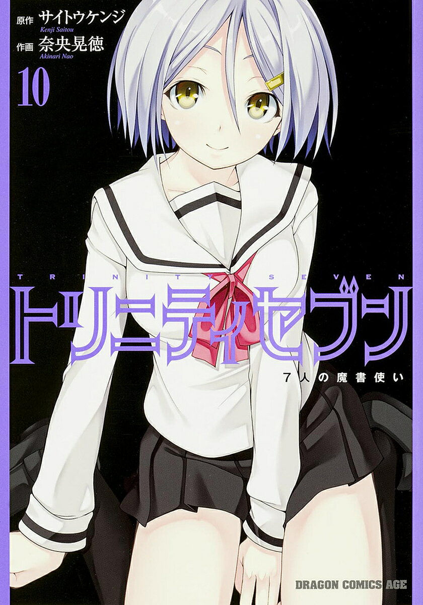 ※商品画像はイメージや仮デザインが含まれている場合があります。帯の有無など実際と異なる場合があります。著者サイトウケンジ(原作) 奈央晃徳(作画)出版社KADOKAWA発売日2014年11月ISBN9784040702650ページ数1冊キー...