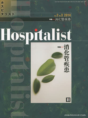 出版社メディカル・サイエンス・インターナショナル発売日2014年09月ISBN9784895929394ページ数P607〜871キーワードほすぴたりすと2ー3（2014）とくしゆうしようか ホスピタリスト2ー3（2014）トクシユウシヨウカ...