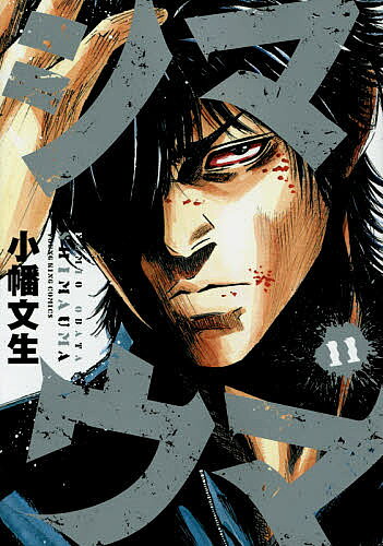 著者小幡文生(著)出版社少年画報社発売日2014年11月ISBN9784785954048ページ数1冊キーワード漫画 マンガ まんが しまうま11こみつく442わいけーこみつくす シマウマ11コミツク442ワイケーコミツクス おばた ふみお...